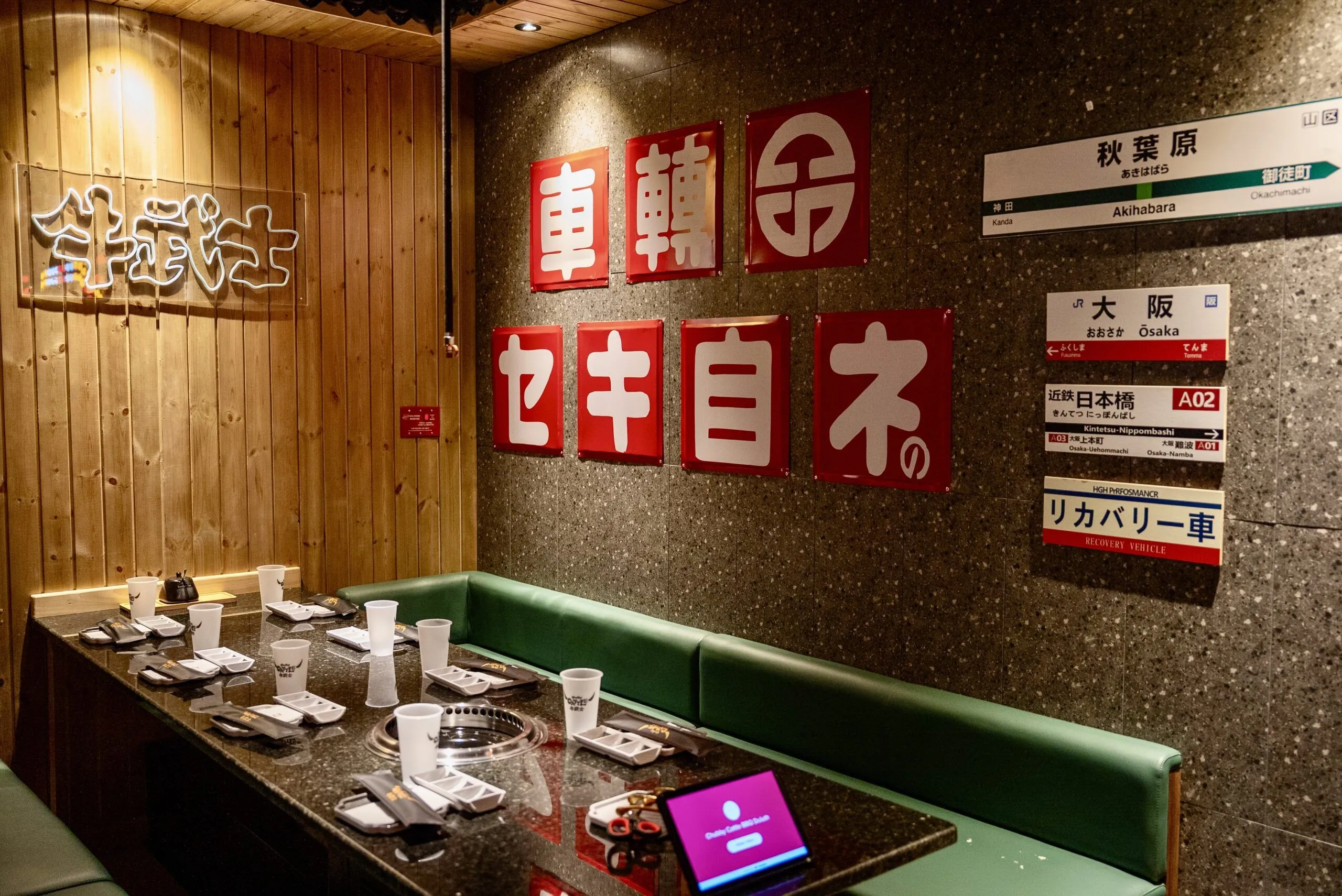 Reservations - Chubby Cattle