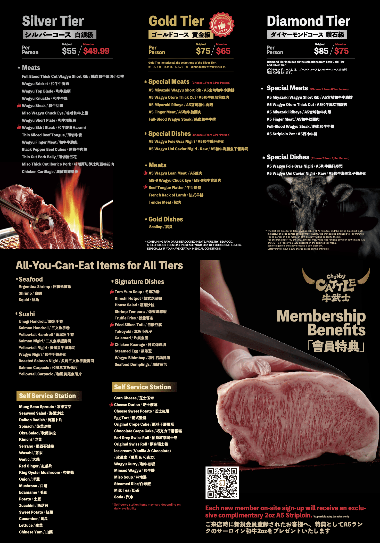 Chubby Cattle Cerritos - Chubby Cattle